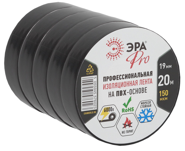 Изолента ЭРА "Эра PRO", 20 метров, ширина 19 мм, нагрузка на разрыв 17. ...