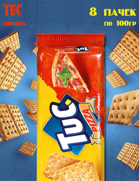 ТУК TUC крекер Пицца 100г - купить с доставкой по выгодным ценам в ...