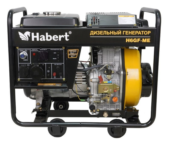 Генератор дизельный однофазный Habert Diesel H6GF-ME 6кВт 220В 12.5л ...
