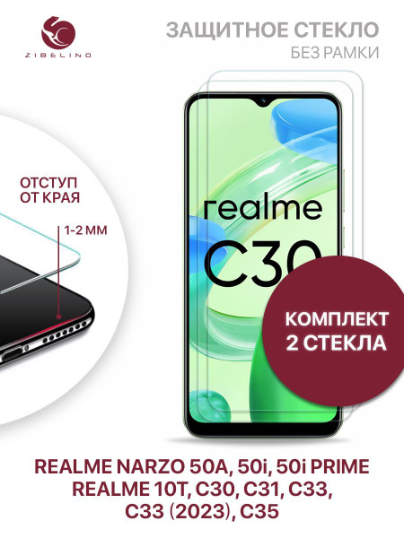 Комплект из 2 шт защитное стекло для Realme 10T, C30 C31 C33, C33 2023, C35, Narzo 50A, 50i, 50i ...