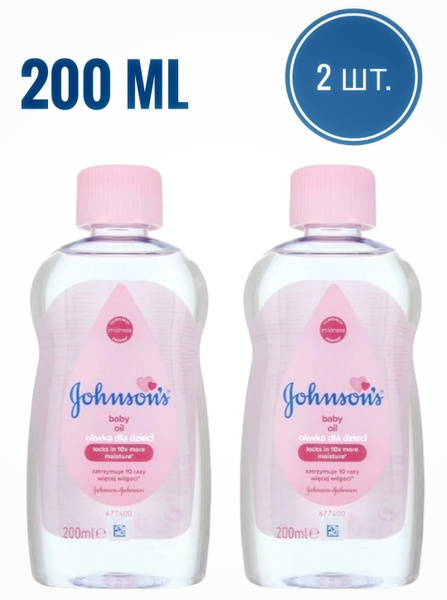 Масло для тела детское, для малышей, Johnson's Baby (Джонсонс беби) для ...