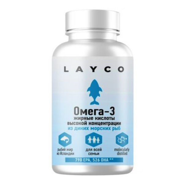 Layco Омега-3 Жирные Кислоты Высокой Концентрации 3+ капсулы 60шт, Профилактика сердечно ...