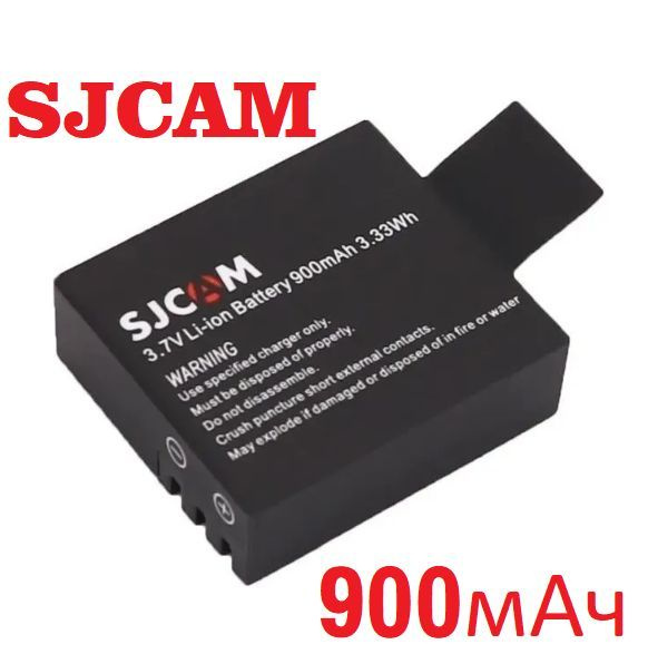 Экшн-камера АКБ SJCAM sj4000 (Ver6,1) купить по выгодной цене в ...
