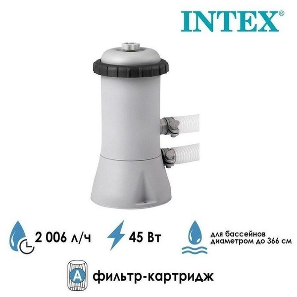 Фильтр-насос для бассейна Intex "Cartridge Filter Pump C530 ...
