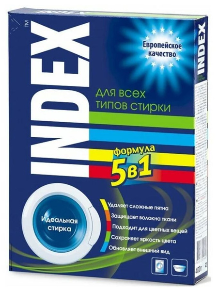 INDEX Стиральный порошок, 5 в 1 для всех типов стирки, 400 гр - купить ...