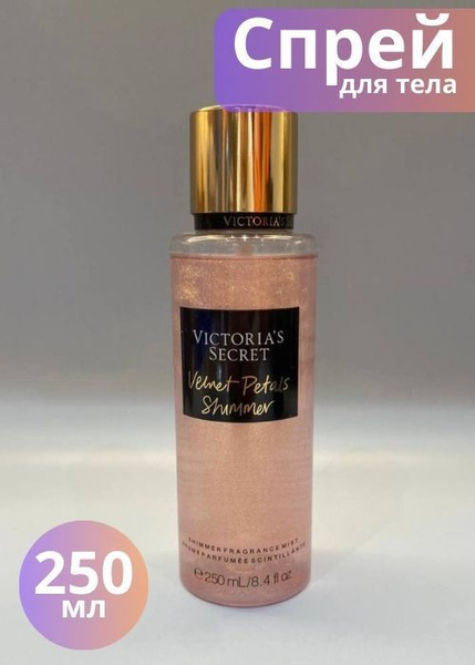 Спрей для тела "Velvet Petals Shimmer", 250 мл - купить с доставкой по ...