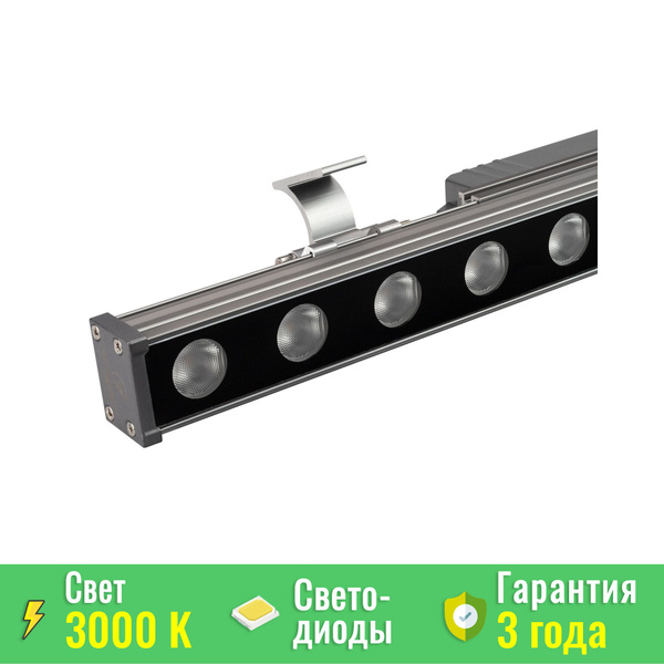 Прожектор Arlight, 037369 3000 К - купить по низким ценам в интернет-магазине OZON (796261018)