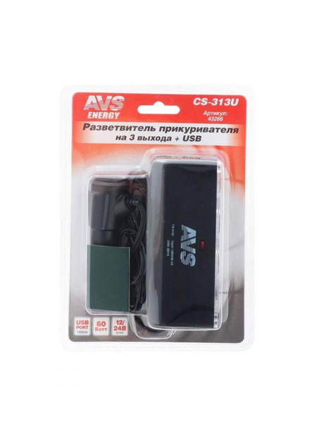 Разветвитель прикуривателя AVS CS313U 12 24 В 3 выхода USB купить по низкой цене с доставкой и ...