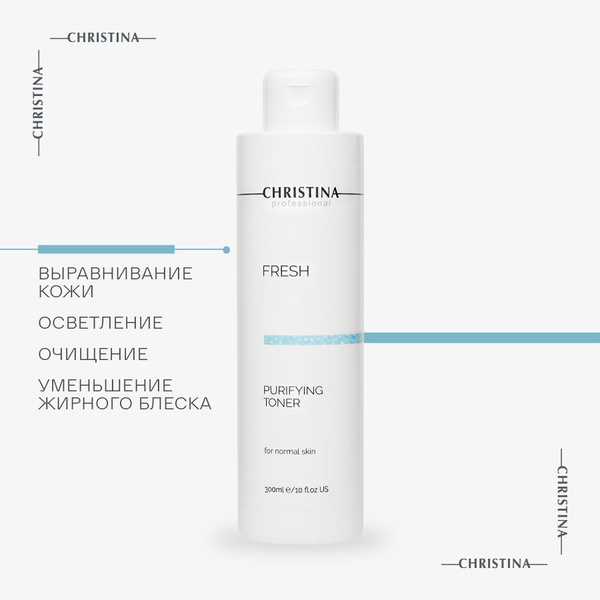 Christina Fresh Purifying Toner for normal skin Очищающий тоник для ...