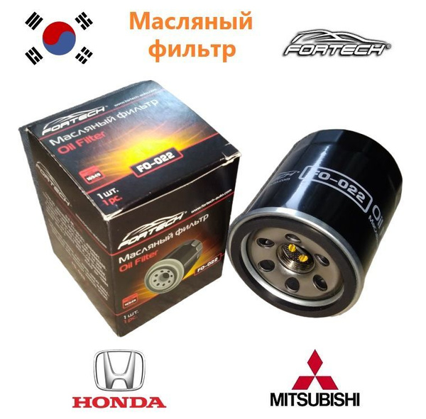 Фильтр масляный Fortech W610/3 - купить по выгодным ценам в интернет ...