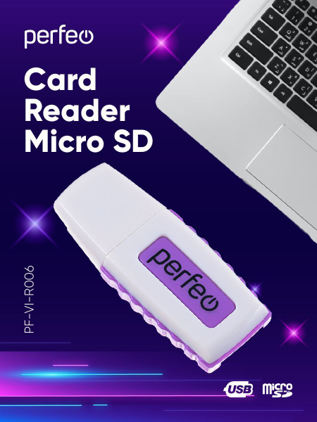 Картридер Perfeo Micro SD, (PF-VI-R006) - купить с доставкой по выгодным ценам в интернет ...