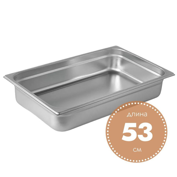 Лоток для еды, гастроемкость, контейнер, емкость для сервировки и ...