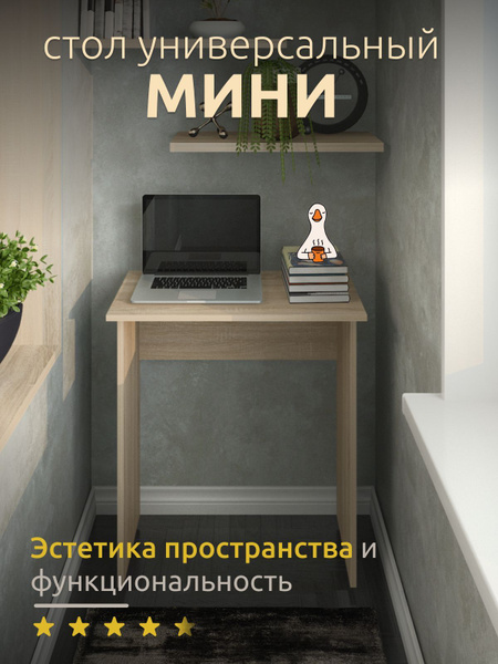 Письменный стол kalver Письменные столы без ящиков, 68х40х75 см купить ...