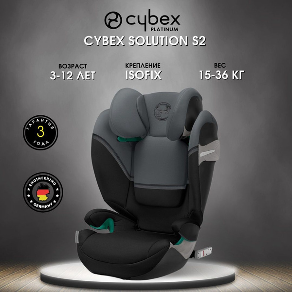 Автокресло бустер Cybex Solution S2 i-Fix Monument Grey 2023 ...