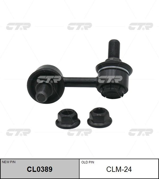 Тяга стабилиз. перед. правая Mitsubishi L200 KB4T 2.5D-ID 0 - купить по ...