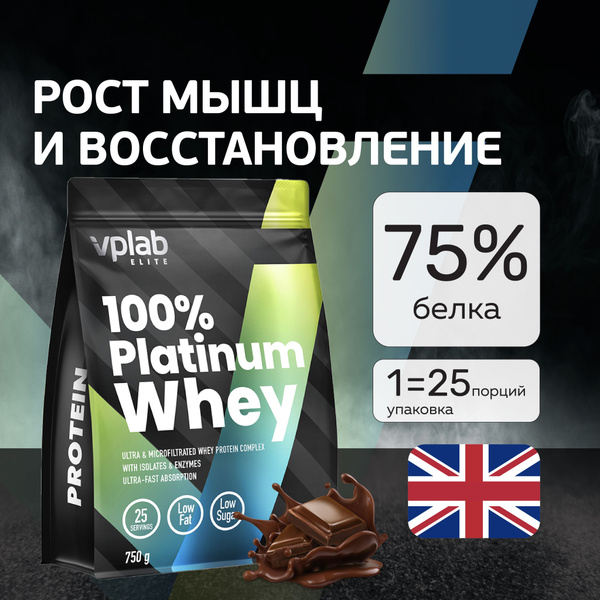 Протеин сывороточный VPLAB Nutrition 100% Platinum Whey, порошок, 750 г ...