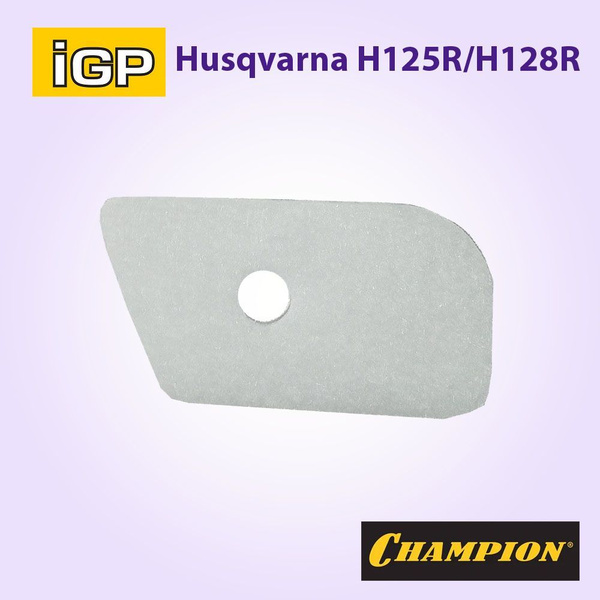 Фильтр воздушный для бензокосы Husqvarna H125R,H128R - купить по выгодной цене в интернет ...