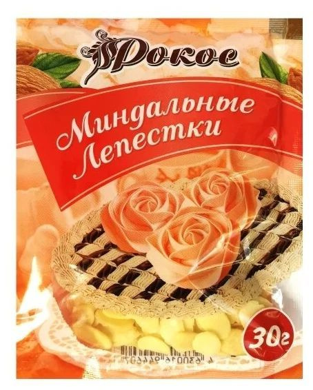 Миндальные лепестки 30 гр., Рокос - купить с доставкой по выгодным ...