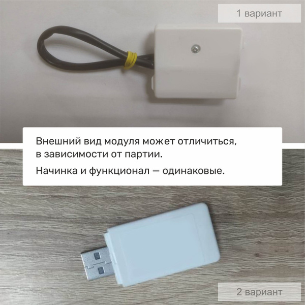 Wi-Fi модуль для кондиционеров Rovex серий City (RS-CST4) и Megapolis ...