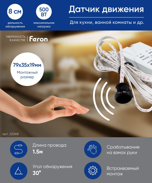 Выключатель Feron, клавиш 1 шт, монтаж Открытый - купить с доставкой по ...