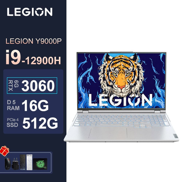 Игровой ноутбук Lenovo Legion Y9000P Intel Core i9-12900H 16 ГБ 16 ГБ, белый купить c доставкой ...