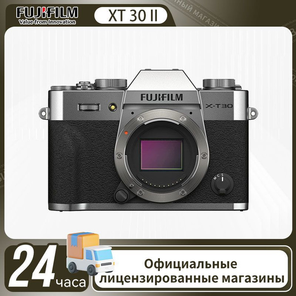 Беззеркальный фотоаппарат Fujifilm XT-30 II - купить по низкой цене в ...