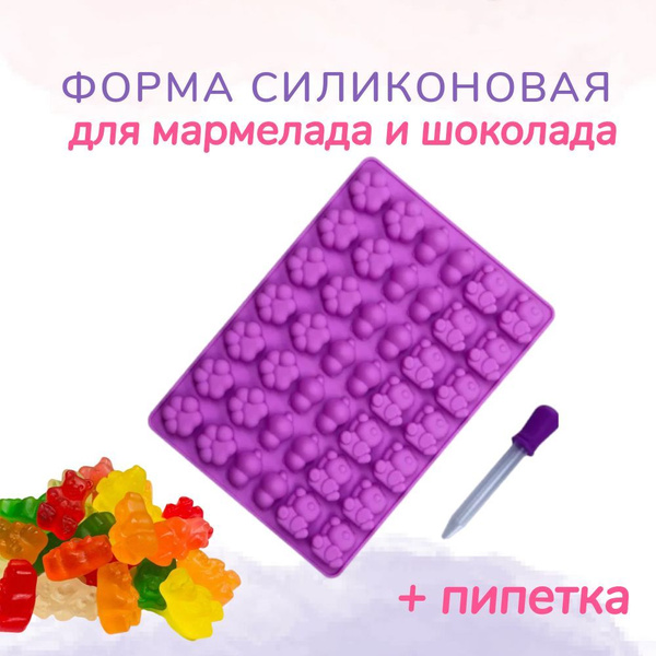 Форма силиконовая для мармелада и шоколада "Мяу Лапки", с пипеткой ...