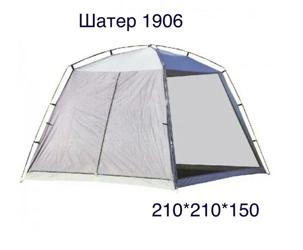 Шатер / беседка Lanya-1906 - купить с доставкой по выгодным ценам в интернет-магазине OZON ...