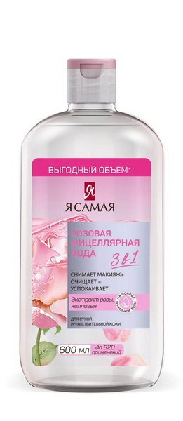 Я Самая Розовая мицеллярная вода, 600 мл - купить с доставкой по ...