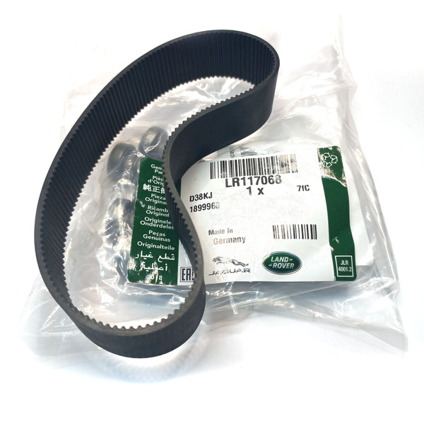 Комплект для замены ременя рулевой рейки с болтами Range Rover Evoque ...