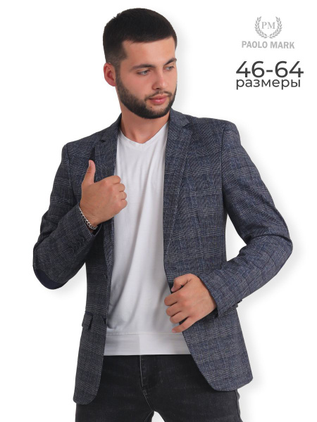 Пиджак PAOLO MARK - купить с доставкой по выгодным ценам в интернет-магазине OZON (862707950)
