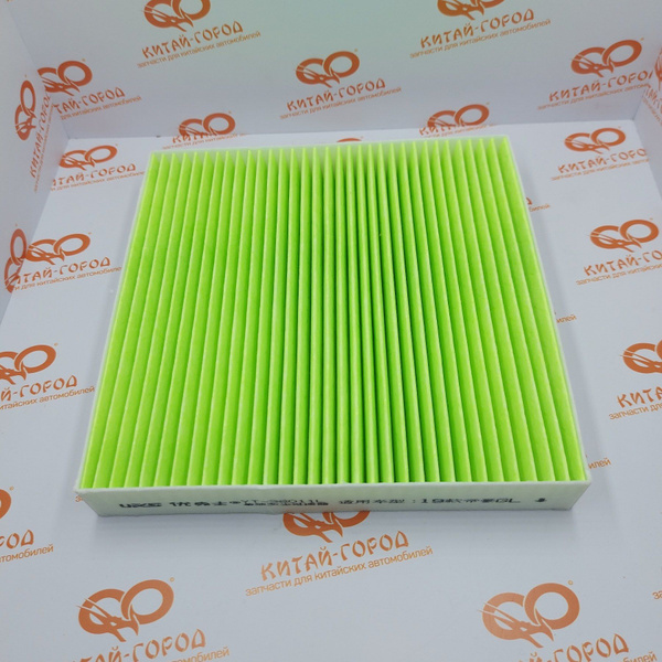 Фильтр салонный Geely фильтр конденционера - купить по выгодным ценам в ...
