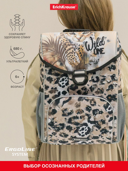 Школьный ранец ErichKrause ErgoLine 15L Wild Cat — купить в интернет ...