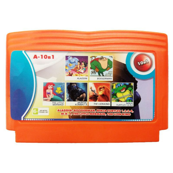 Super Aladdin и Aladdin 2, Lion King, Ariel, Ninja Turtles 1-4 ...