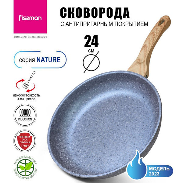 Сковорода Fissman "Natura" 14288, 24 см - купить по выгодным ценам в интернет-магазине OZON ...