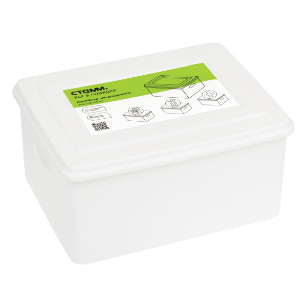 Контейнер для документов СТАММ А4, 260х330х160 мм, белый (КТ-30883 ...