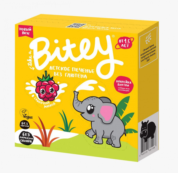 Take a Bitey детское печенье Сливочная Малина, очень нежное и текстурное, в форме зверей, без ...