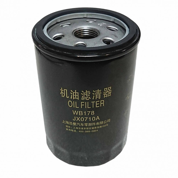 Фильтр масляный WB178 - купить по выгодным ценам в интернет-магазине ...