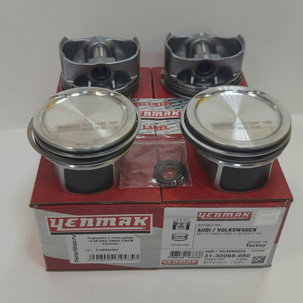 Ремонтные поршни с кольцами +0.50 VAG cwva cwvb Yenmak - Yenmak арт ...