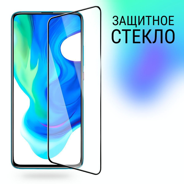 Защитное стекло для Tecno Spark 20 20c Spark Go 2024 Pop 8 4g Samsung A21 Infinix 40i