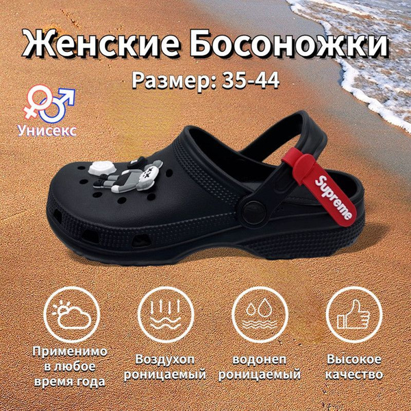 Сабо BOOS JACK - купить с доставкой по выгодным ценам в интернет ...