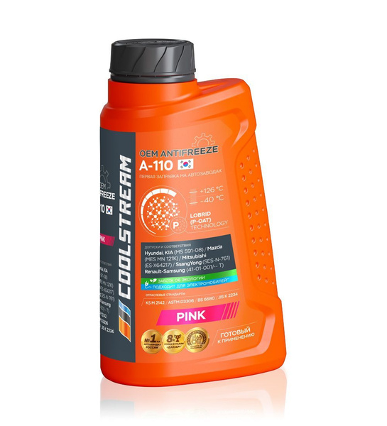 Антифриз Coolstream Coolstr Antifreeze OEM_розовый, Готовый раствор ...