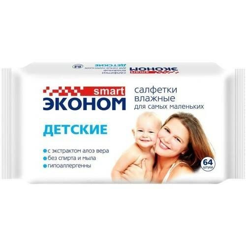 Эконом Smart Влажные салфетки 64 шт - купить с доставкой по выгодным ...