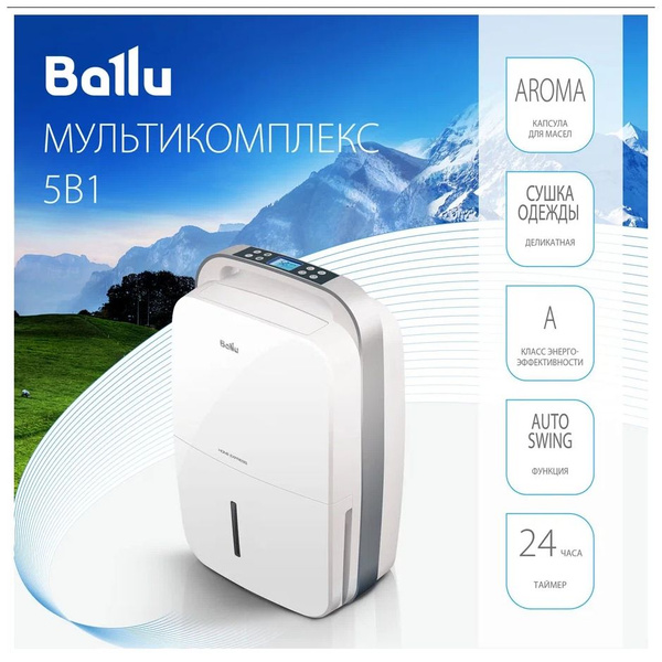 Осушитель воздуха Ballu BD30MN_42, белый - купить по выгодным ценам в ...