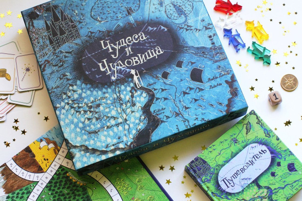 Сказочная игра ходилка "Чудеса и чудовища" большая настольная игра для ...
