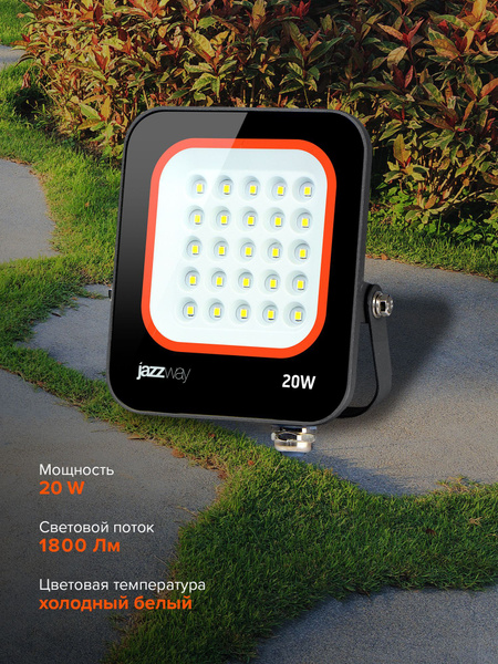 Прожектор светодиодный уличный Jazzway PFL-V 20w 6500K IP65 купить на OZON по низкой цене ...