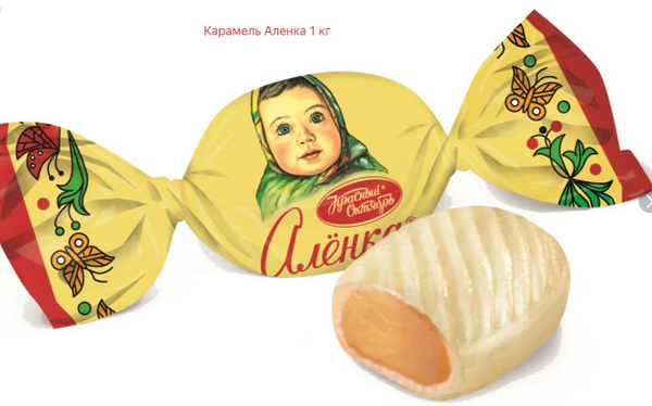 Конфеты карамель Аленка 1 кг Красный Октябрь купить с доставкой по выгодным ценам в интернет
