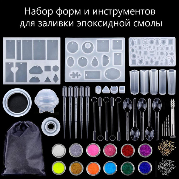 Набор силиконовых молдов и аксессуаров для изготовления украшений из ...