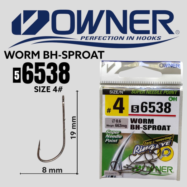 Крючок OWNER WORM BH-SPROAT 56538 №4 9 шт. - купить с доставкой по ...