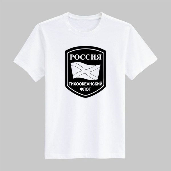 Футболка Женский MIGOM белый, размер 50 Логотип Россия купить c доставкой на OZON по низкой цене ...